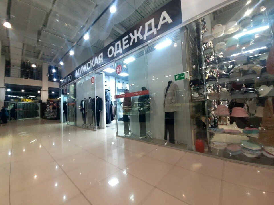 Giyim mağazası Magazin muzhskoy molodezhnoy odezhdy, Sterlitamak, foto