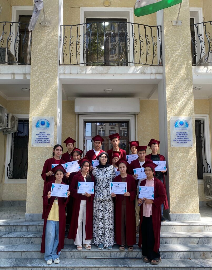 Yabancı dil kursları Современный гуманитарный центр имени Уильяма Шекспира, Hücent, foto