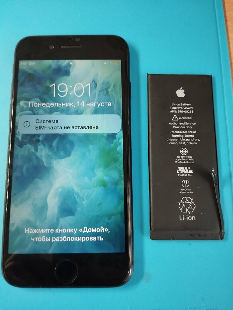 Telefon tamir servisi Soliton, Moskova, foto