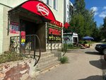 Барса (No:22, 11th Microdisctrict), petshop  Arzamas'tan
