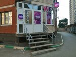 Wildberries (ulitsa imeni I.I. Dunayevskogo No:27Б, Muzykalny mikrorayon), teslimat noktası  Krasnodar'dan