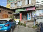 Сольторг (ulitsa 20 let RKKA No:298), gübre firmaları  Omsk'tan