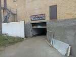 Satbay Detailing (Altynbek Akimzhanov Street No:127А), detaylı oto bakımı  Aktöbe'den