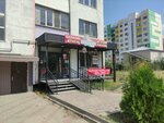 Atelie (No:342к4, Nauryzbai City Administrative District, Shuǵyla shaǵyn aýdany), terziler  Almatı'dan