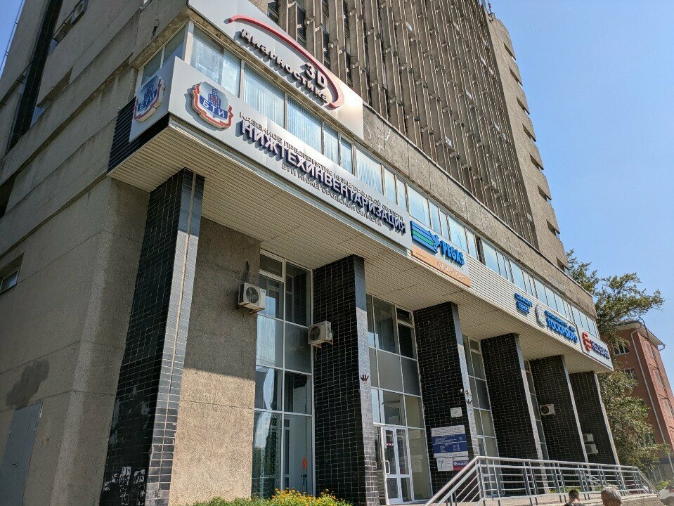 Hukuk büroları Kollegiya nezavisimnykh otsenshchikov i ekspertov, Nijni Novgorod, foto
