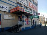 Mir krovli (10 Let Oktyabrya Street No:166), çatı ve çatı materyalleri  Omsk'tan