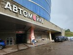 Автомойка (Prezidentskiy Boulevard No:20), oto yıkama  Cheboksary'den