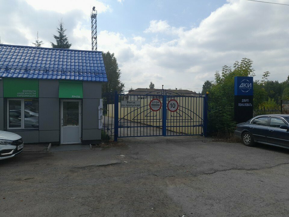 Sanayi kuruluşu Dzhon Kreyn-Iskra, Perm, foto