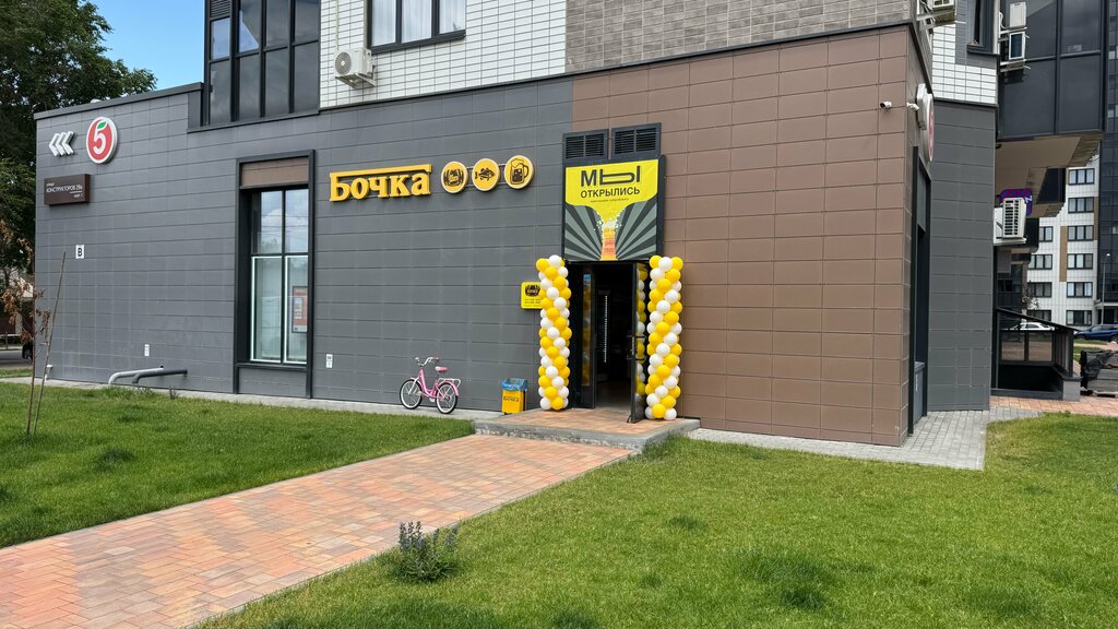 Bira dükkanı Бочка, Voronej, foto