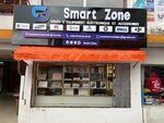 Smart Zone (Rue I59 No:145, La commune Koumassi), telefon tamir servisi  Abican'dan