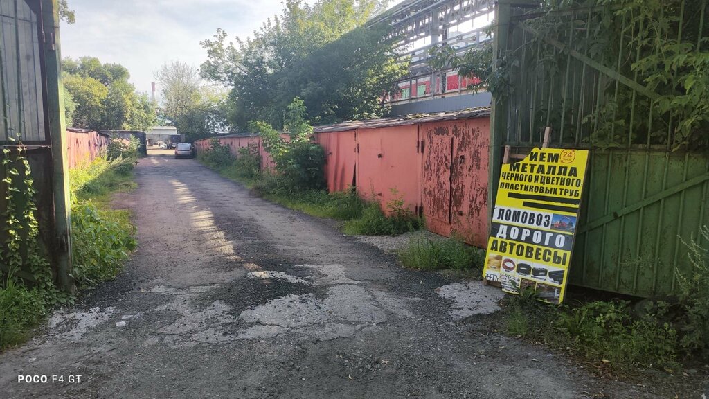 Hurda metal alımı Priyem metalloloma, Moskova, foto