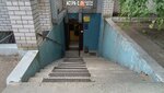 Tandem-MT (Sportivnaya ulitsa No:33, Sovetskiy City Administrative District), medikal ürün firmaları  Kazan'dan