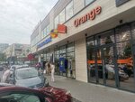Orange (Sokolen Street No:7), cep telefonu ve aksesuarları satış mağazaları  Kişinev'den