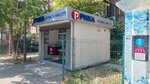 Riha (Gogol Street No:116), kasap, şarküteri  Bişkek'ten