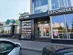 Alina (Mira Avenue No:24Ж, Naberezhnye Chelny), ev tekstili mağazaları  Naberejniye Çelny'den (Yar Çallı'dan)