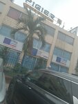 Coris Bank (Boulevard de la Republique No:942, La commune Le Plateau), banka  Abican'dan