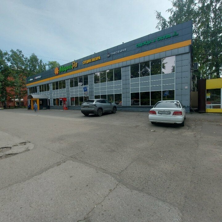 Eczaneler Pervaya pomoshch, Novokuznetsk, foto