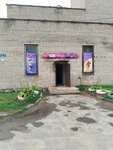 Wildberries (Novaya Street No:3, derevnya Bozhonka), teslimat noktası  Novgorodskaya oblastından