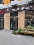 Парад планет (Lyotchika Laryushina Street No:6к1), kafe  Liubertsy'den