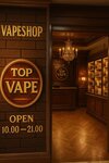 TopVape (Vorovskogo Street No:5/23), elektronik sigara satış noktaları  Murmansk'tan
