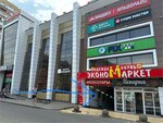 Территория Гаджетов (Peter Metalnikov Street No:3, mikrorayon imeni Petra Metalnikova), telefon tamir servisi  Krasnodar'dan
