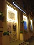 Банкетный зал (Obukhovskoy Oborony Avenue No:217), düğün, toplantı salonu  Saint‑Petersburg'dan