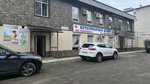 Контраст (ulitsa Gastello No:56), yönetim ofisi  Tiumen'den