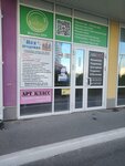 Мануал-SPA (ulitsa Fedyuninskogo No:62к1), spa  Tiumen'den