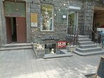 Bineoli (Abovyan Street No:36), bijuteriler  Erivan'dan