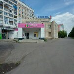 Восток (ulitsa Kosygina No:69), alışveriş merkezleri  Novokuznetsk'ten