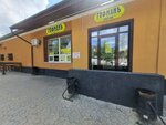 Гофман (Leninskaya ulitsa No:17/1), bira dükkanı  Orenburg'dan