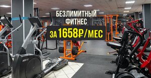 Maximum (Otradnaya Street No:16, Moscow), fitness kulüpleri  Moskova'dan