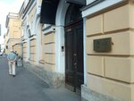 ToDo (Konnogvardeyskiy Boulevard No:4), yönetim ofisi  Saint‑Petersburg'dan