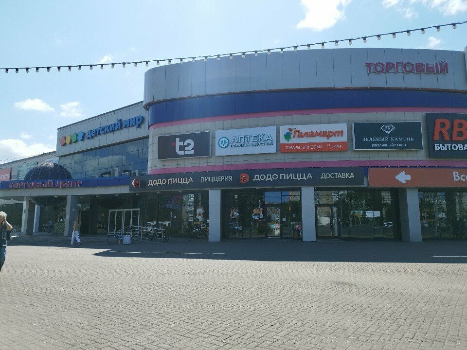 Yönetim Администрация ТЦ, Izhevsk, foto
