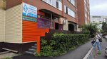 Кабинет Подолога (Amurskaya Street No:2), podoloji  Tiumen'den
