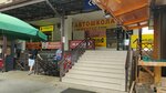 Два-консалтинг (Cherkasskaya ulitsa No:57/2), avukatlar  Krasnodar'dan