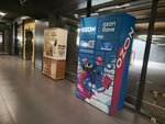 Ozon Box (ulitsa Shosse Neftyanikov No:42), parsel otomatı  Krasnodar'dan