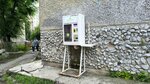 Водохлеб (Moskovskiy Tract Street No:102, Tyumen), su otomatı  Tiumen'den