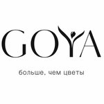 Гойя (prospekt Gabdully Tukaya No:36), çiçekçiler  Almetyevsk'ten (Elmet'ten)