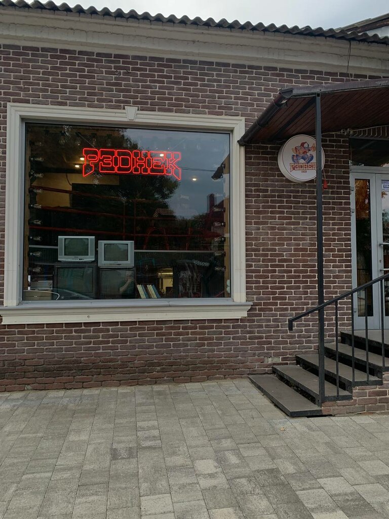 Bar Рэднек, Krasnodar, foto