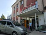 Анастасия Богданова (Maskoŭski praspiekt No:53), dövmeciler  Vitebsk'ten