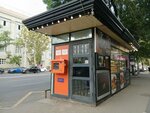 Telcell (Yerevan, Koryun Street), ödeme terminali  Erivan'dan