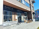 EN Ferio (prospekt Geroya Rossii Ye.N. Rodionova No:8), restoran  Çeliabinsk'ten
