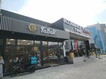 Tabar (Akademik Hasan Aliyev Street No:6B), market  Bakü'den