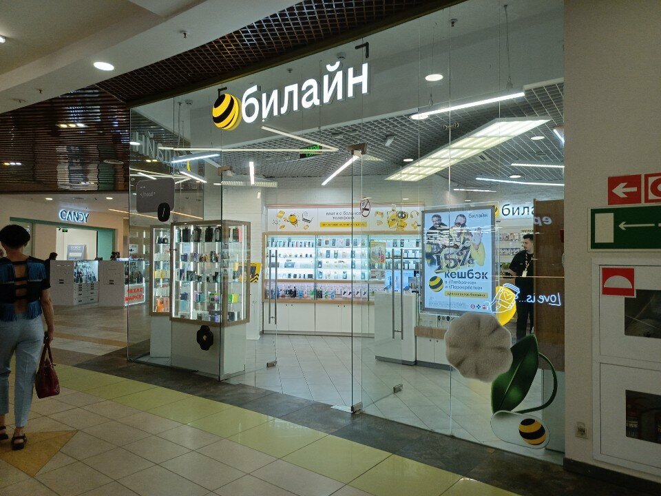 Tercüme büroları Золотая корона, Yaroslavl, foto