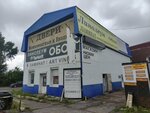 Линолеум, обои, паркет, ламинат (Instrumentalnaya ulitsa No:2А), yapı mağazası  Omsk'tan