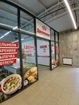 Давлекановский (ulitsa Dmitriya Kuptsova No:7), dondurulmuş gıda firmaları  Ufa'dan