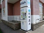 Живая вода (ulitsa Gazi Zagitova No:9), su satışı  Ufa'dan