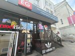 Eg (ulitsa Gagarina No:8), spor giyim ve ayakkabı  Orel'den