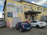 A66 Cargo (Kosmonavtar Street No:2/2), lojistik firmaları  Karağandı'dan